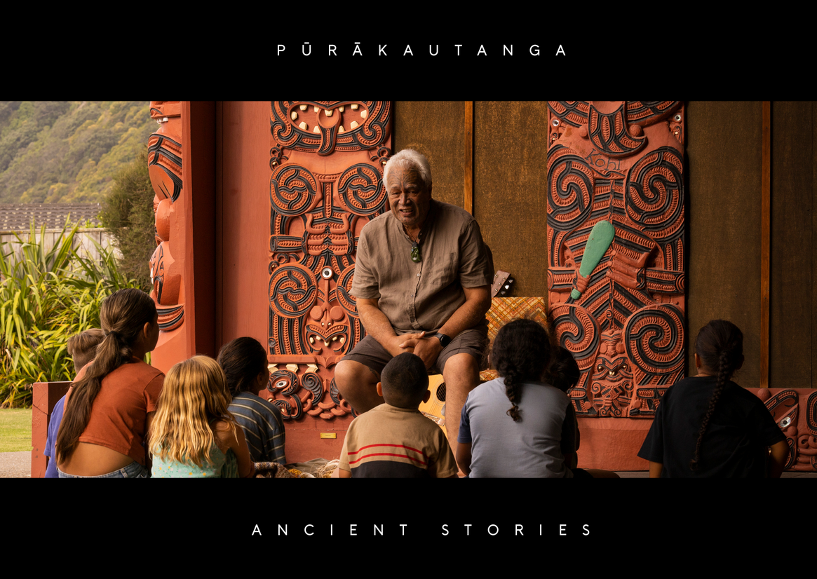 Tiaki and the Guardians | Best Awards