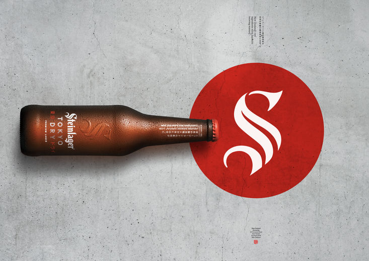 Steinlager Tokyo Dry | Best Awards