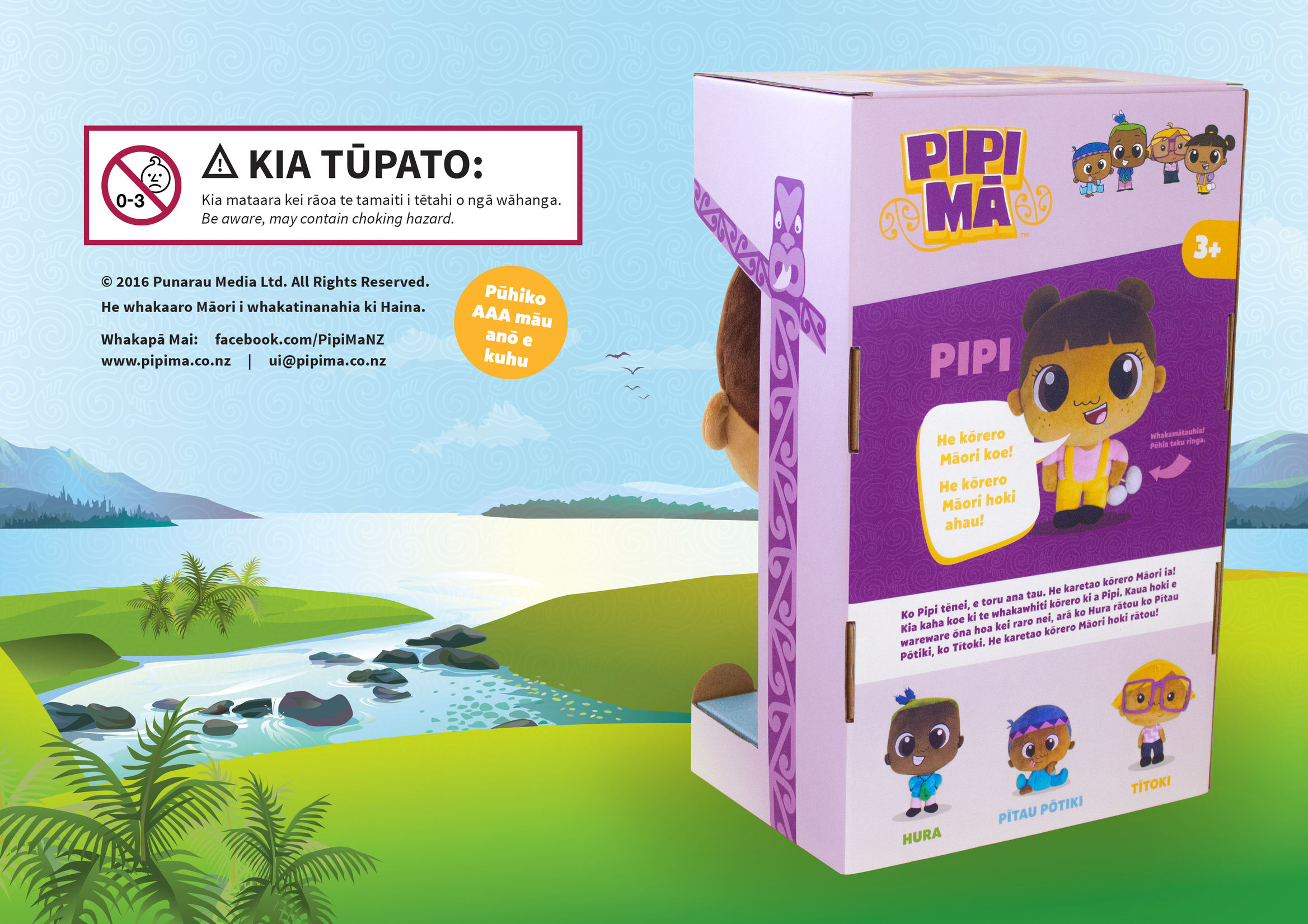 Pipi Mā | Best Design Awards