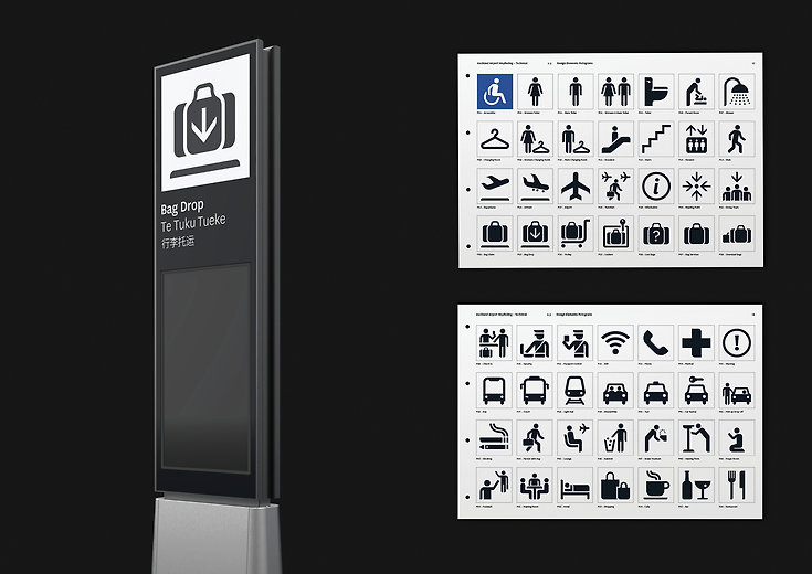 Auckland Airport Wayfinding Guidelines | Best Awards