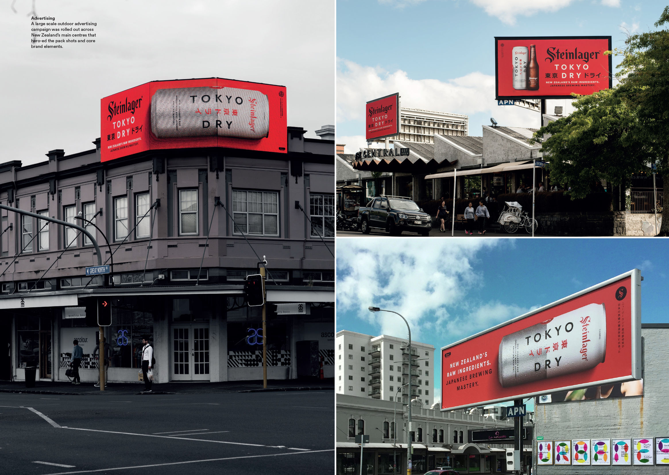 Steinlager Tokyo Dry | Best Awards