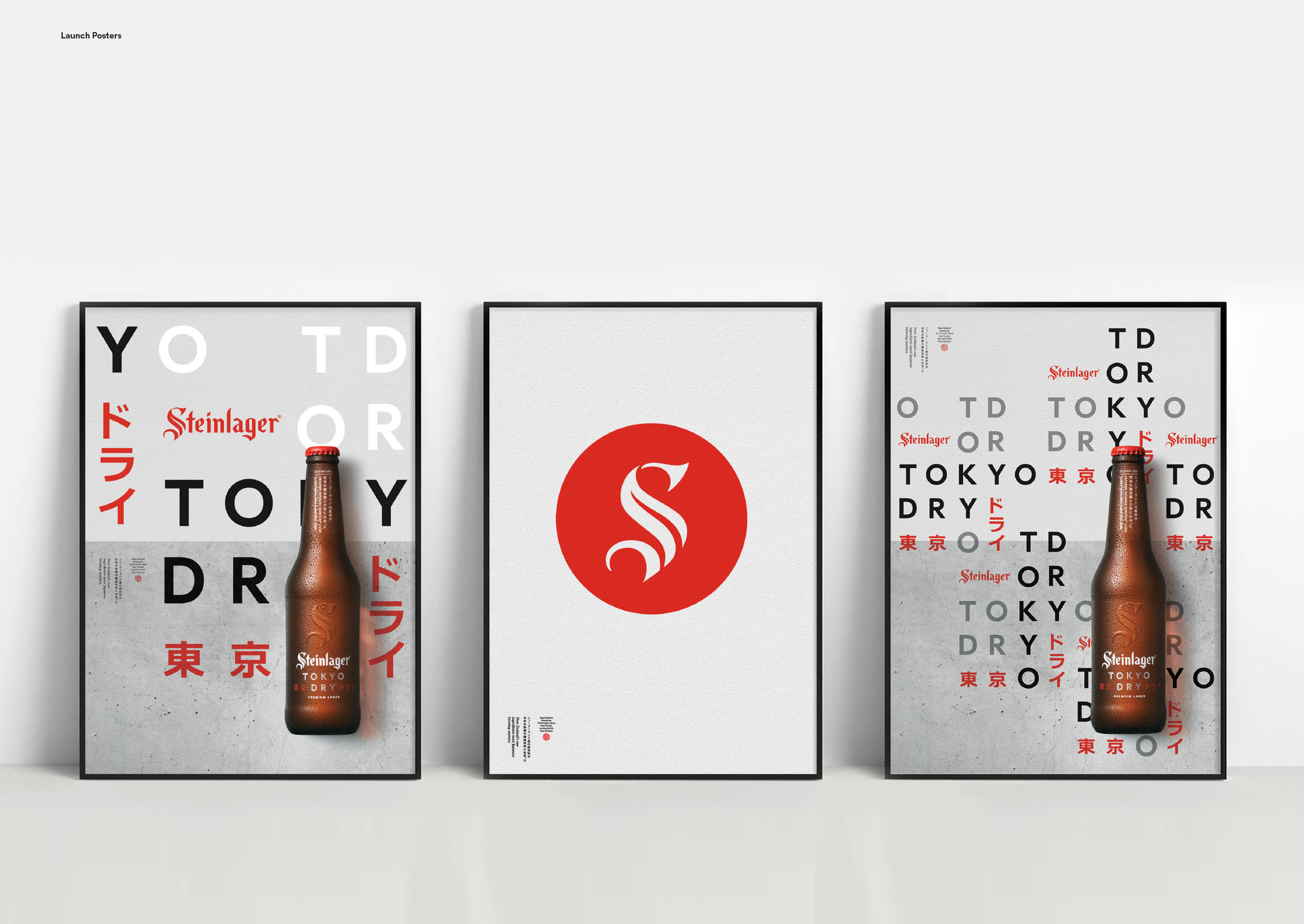 Steinlager Tokyo Dry | Best Awards