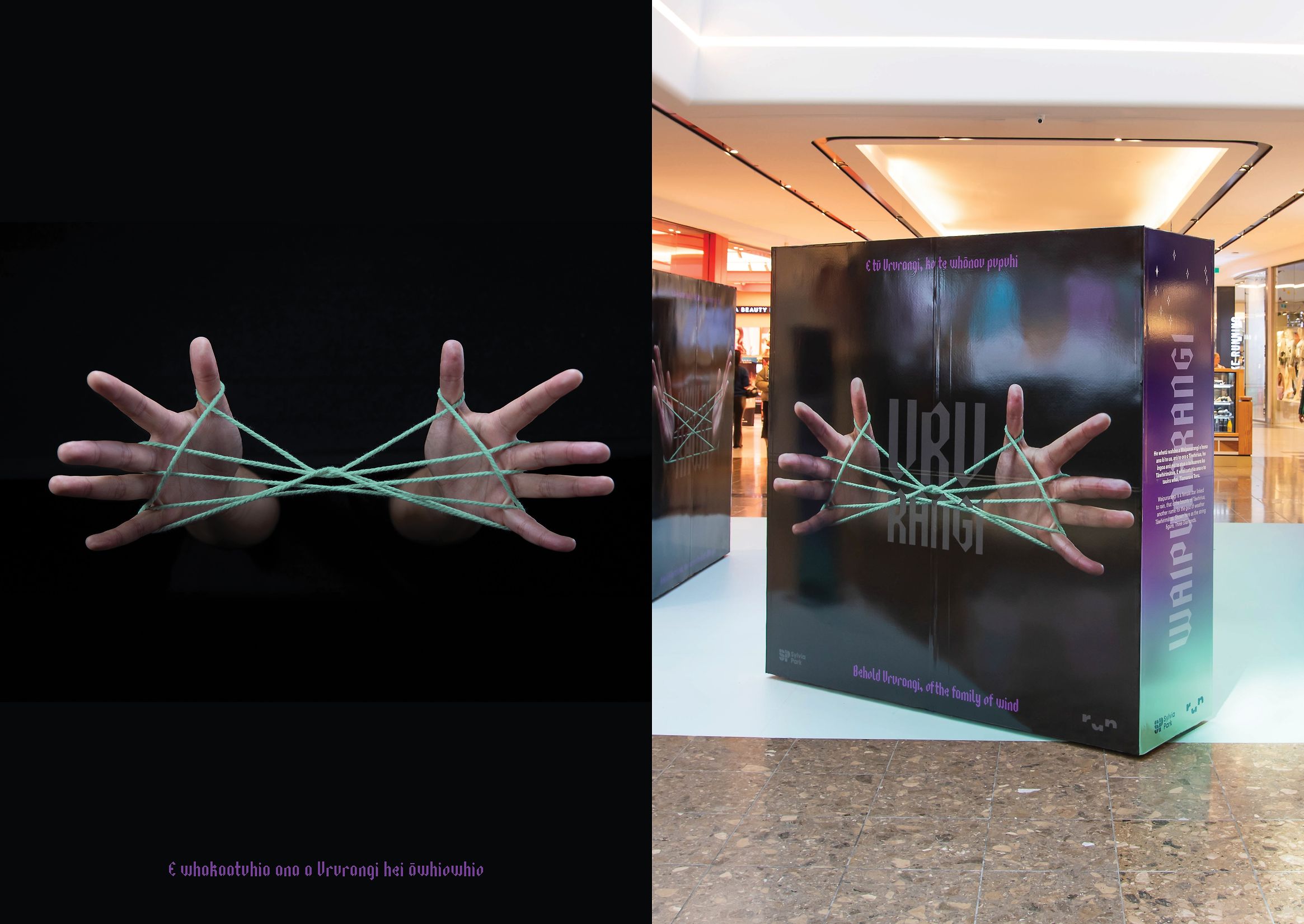 Ngā tauira whai a Matariki (The string patterns of Matariki) | Best Awards