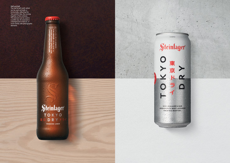 Steinlager Tokyo Dry | Best Awards