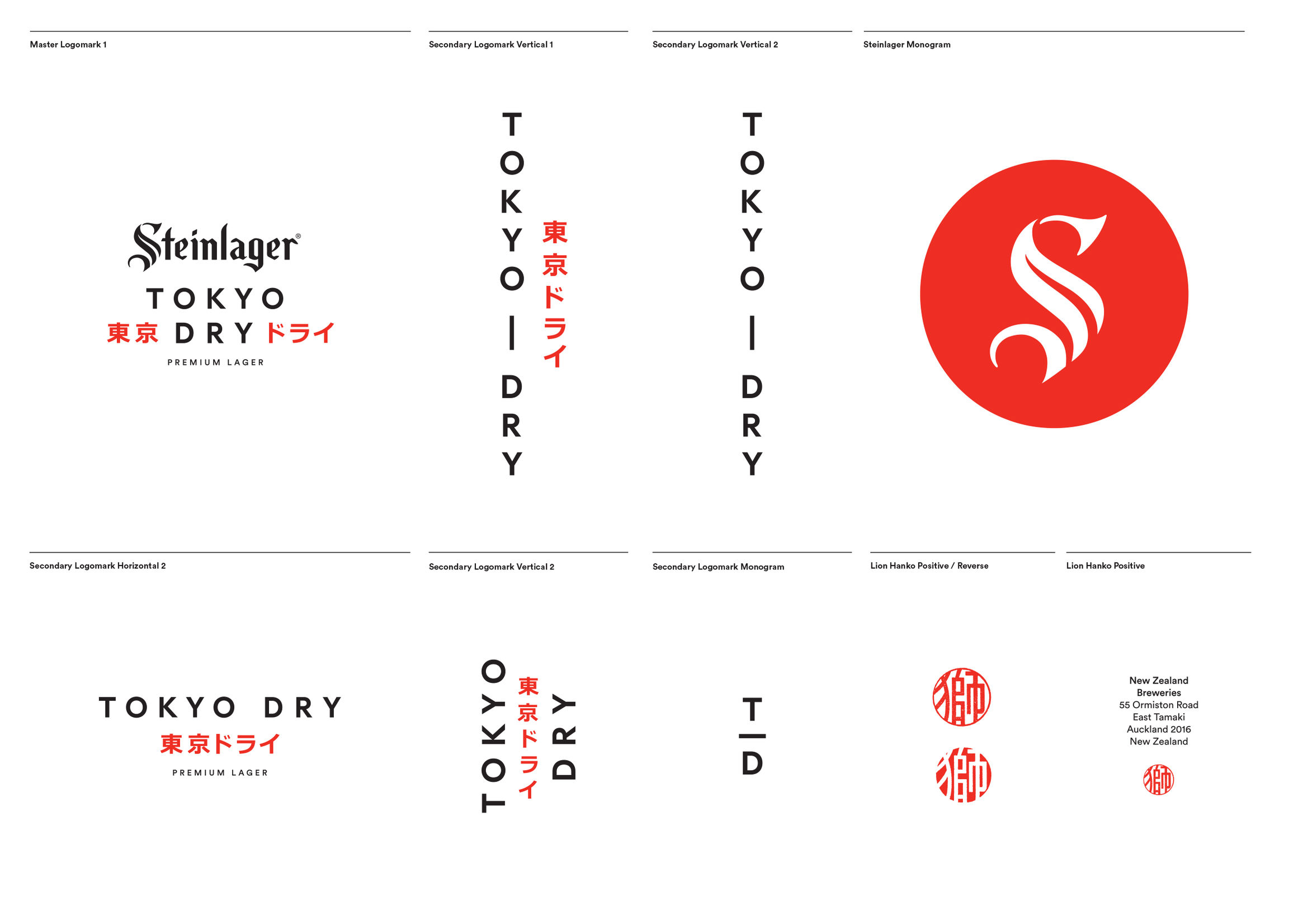 Steinlager Tokyo Dry | Best Awards